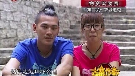 这次的挑战完全就是模仿古时候攻城的景象,赶紧来看看吧