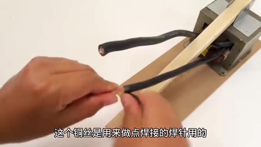 手把手教你制作点焊机,成本只需几十元!非常适合家用
