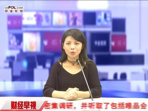 问题相继显现 跨境电商监管新政拟暂缓一年实施