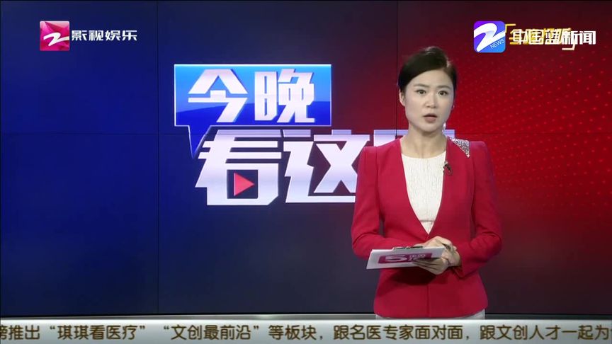 2岁女童被狗咬掉半个左耳 医生连夜手术救治