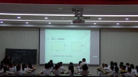 小学三年级数学上册《长方形 正方形的周长计算》者伟翠