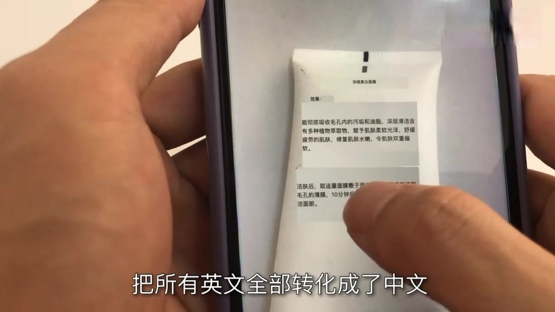 微信扫一扫的功能这么强大,别只拿它来扫二维码了,你也试试吧