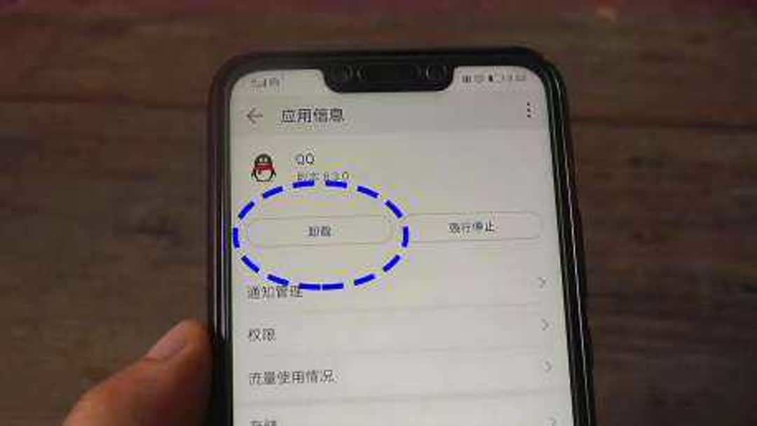 卸载手机软件,是在桌面上吗?我是今天才知道,涨知识了