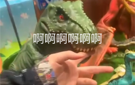 霸王龙:最后的晚餐