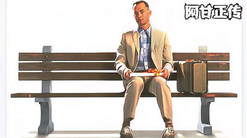 如果你正在人生不如意的阶段看看这部剧吧!人性情感《阿甘正传》