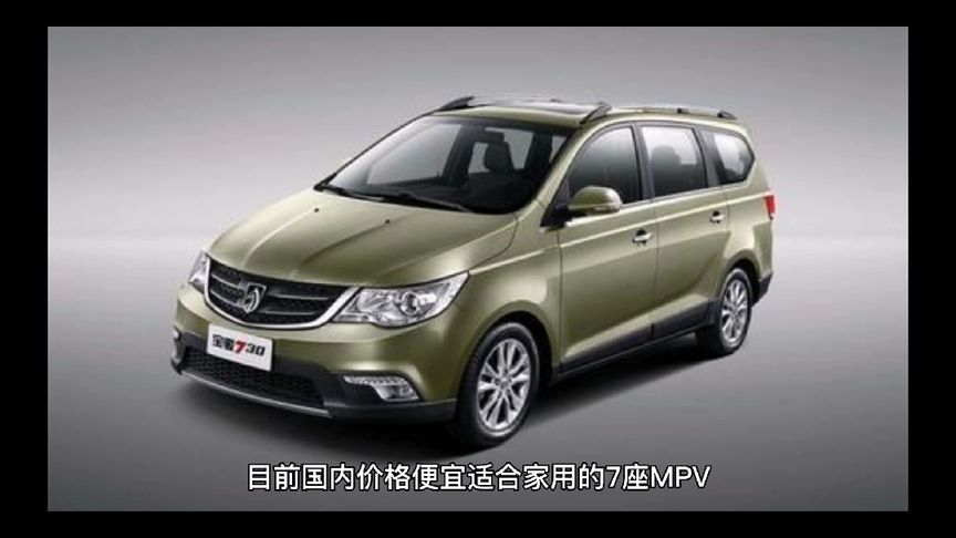 大7座家用MPV,侧滑门成亮点价格还便宜,实拍长安欧尚科尚