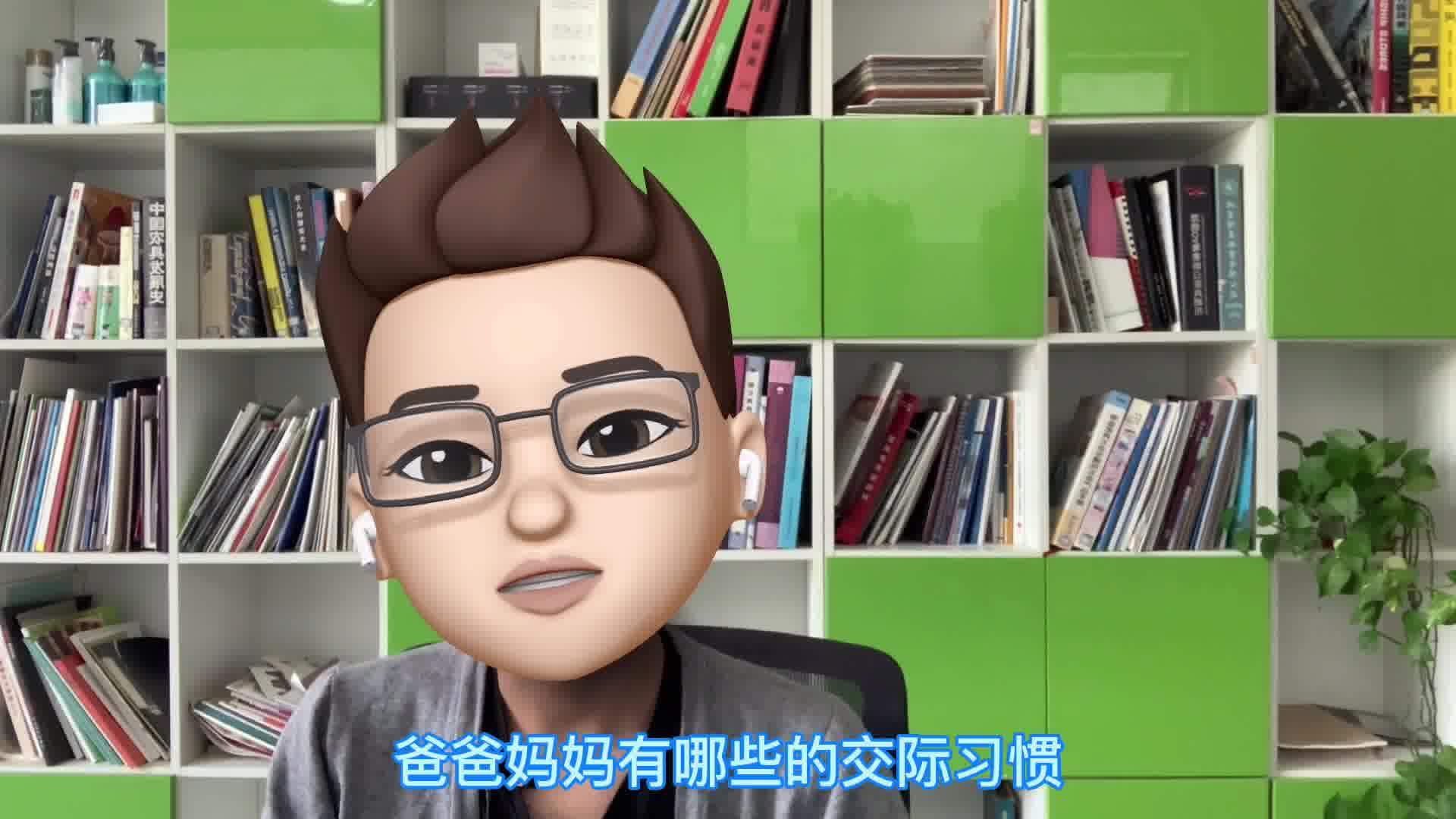 孩子内向?没有朋友?三招教会孩子如何正确交朋友