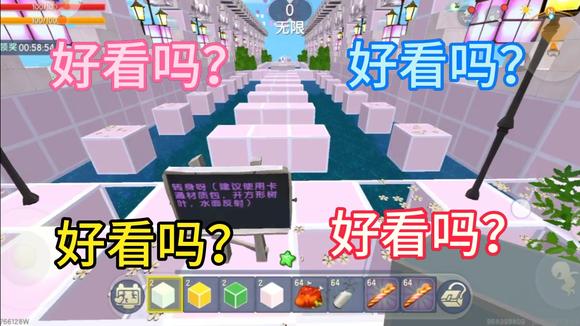 迷你世界。居然没电了。