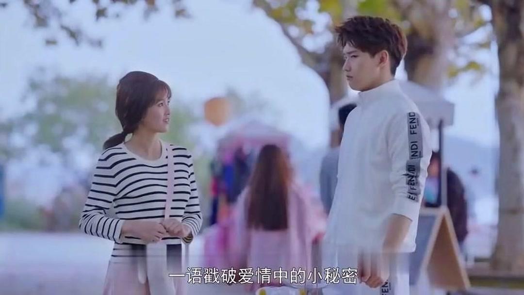 世界欠我一个初恋全新视角重新定义初恋,糖醋互宠品尝爱的味道