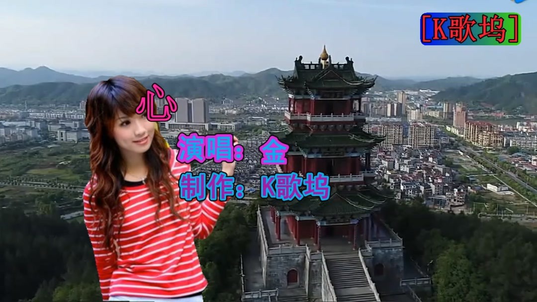 心连心手牵手 - 金艾娜VS望海高歌