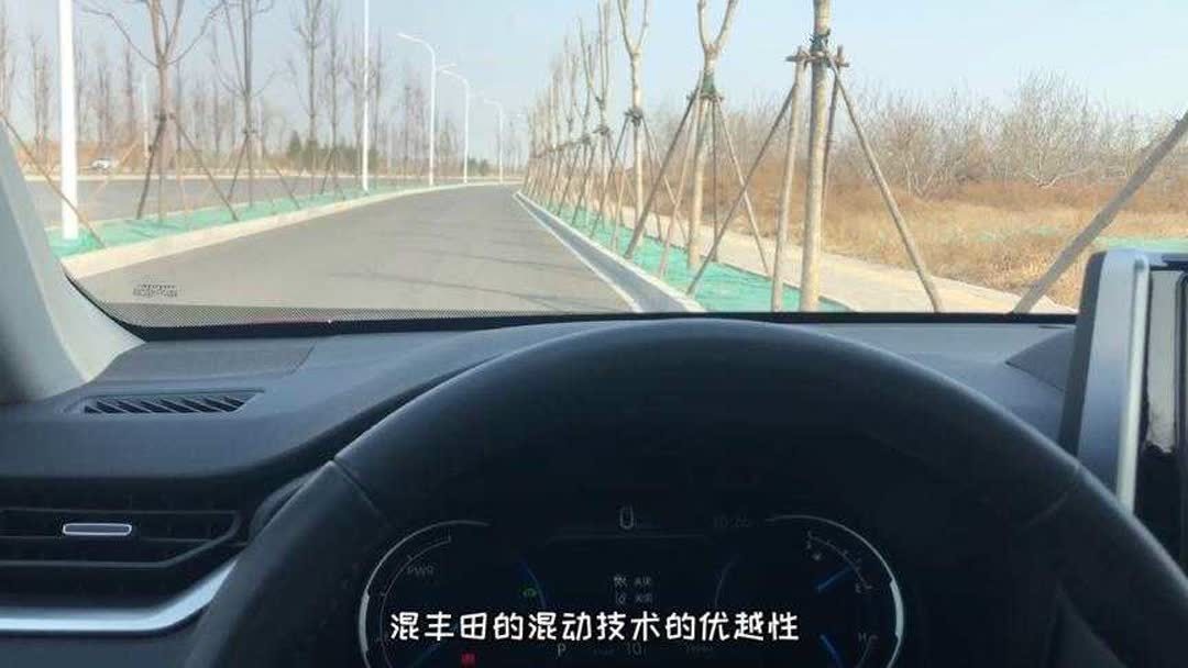 荣放混动省油奥秘原来如此