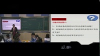 成比例线段与比例的基本性质_第一课时(二等奖)(北师大版九年级上册)...