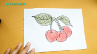 小朋友们你们吃过樱桃吗,今天老师来教大家画樱桃,快来学学吧。