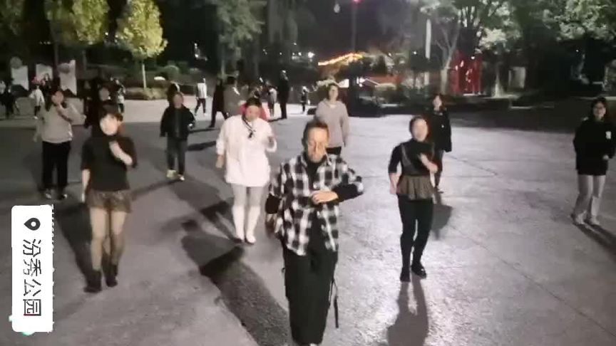 #完美世界广场舞改编完整版