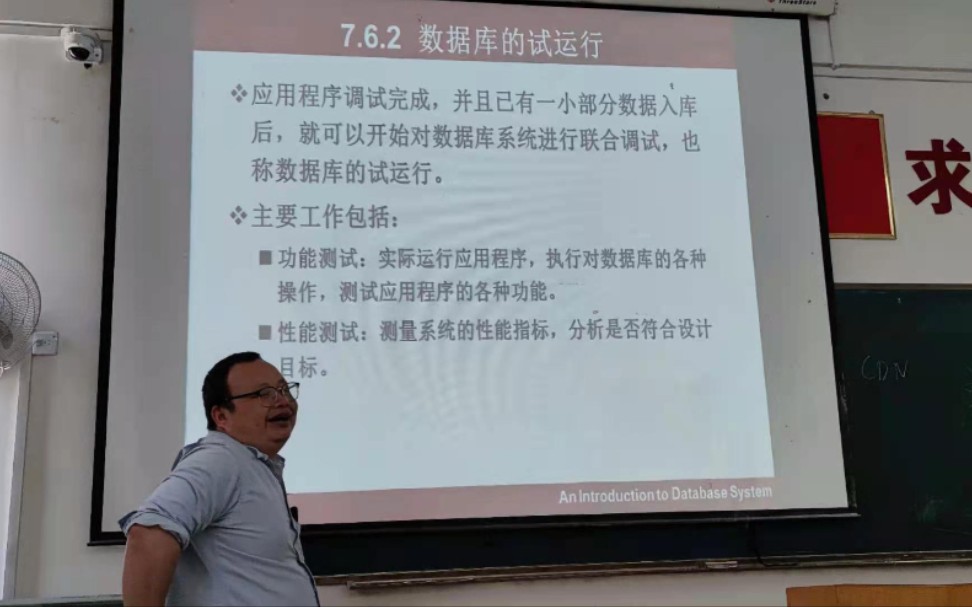 听修峰哥讲数据库的实施与维护