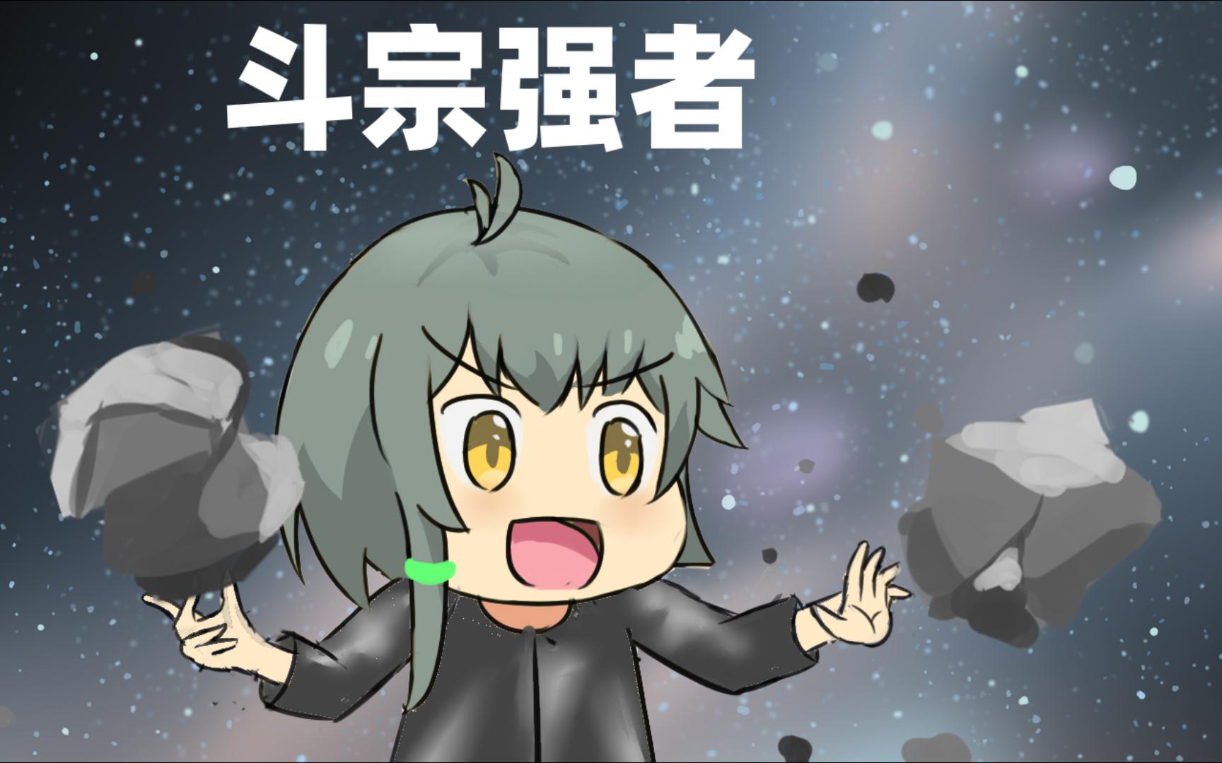 电脑里有一款自带BGM的超能力空战游戏