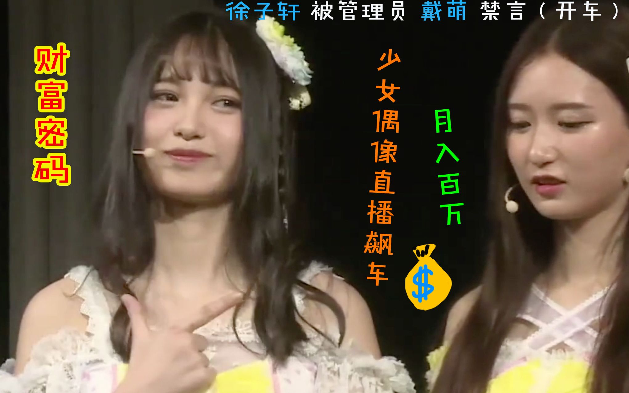 ...入百万(一)vol1.1 || 心的旅程高能MC cut || 一个人的禁言X一队人的起飞