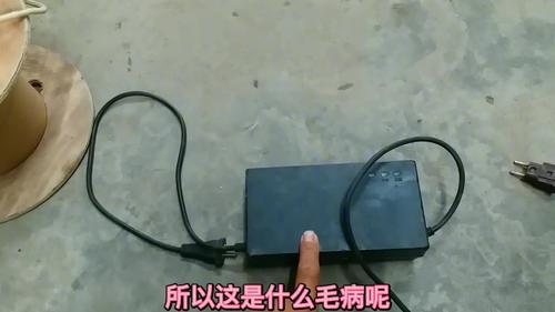 电车充电器不亮灯,充不进去电,不要着急,教你一招,马上充电