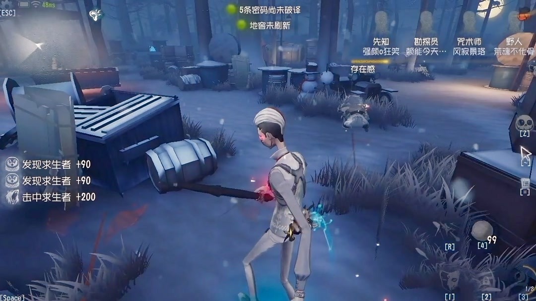 第五人格宿伞之魂实战