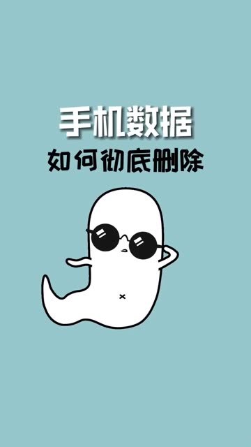 ...将数据传输到新的 iPhone 或 iPad