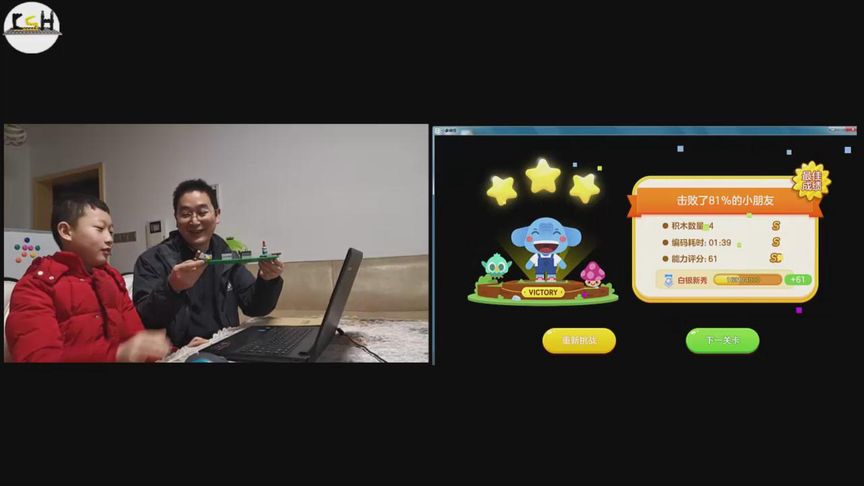 「少儿编程」小象编程之千鸟之岛第4关