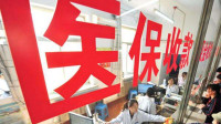 国家医保局:15项医保编码标准完成,全国医保将实现一码通