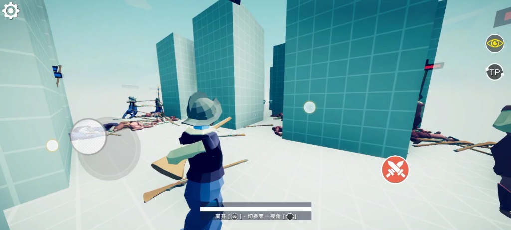 全面战争模拟器(手机版?)迷宫决斗