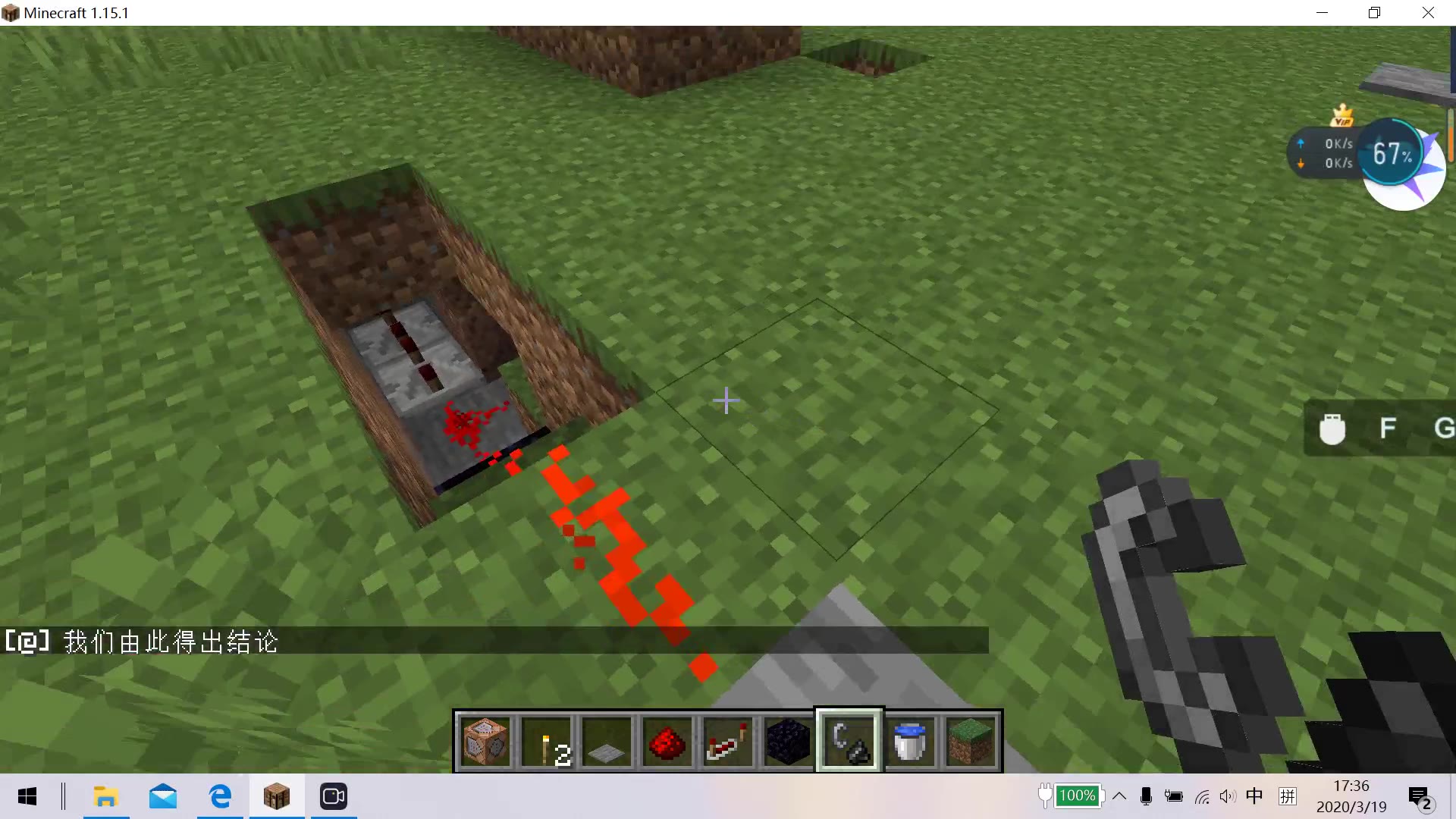 【MR臭蔡】 《我的世界》 同时点燃交叉的传送门会怎么样