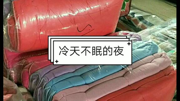 今年的冬天真的会很冷吗?不会是假消息吧?