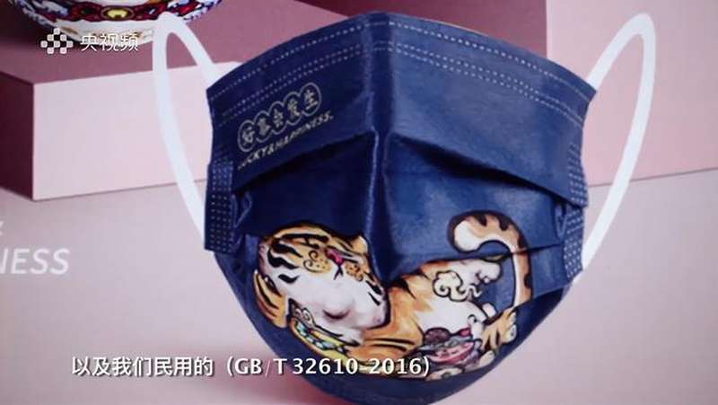 ...比起常见的医用口罩,印花染色口罩颜值更高,可选择性更强,成为不少...