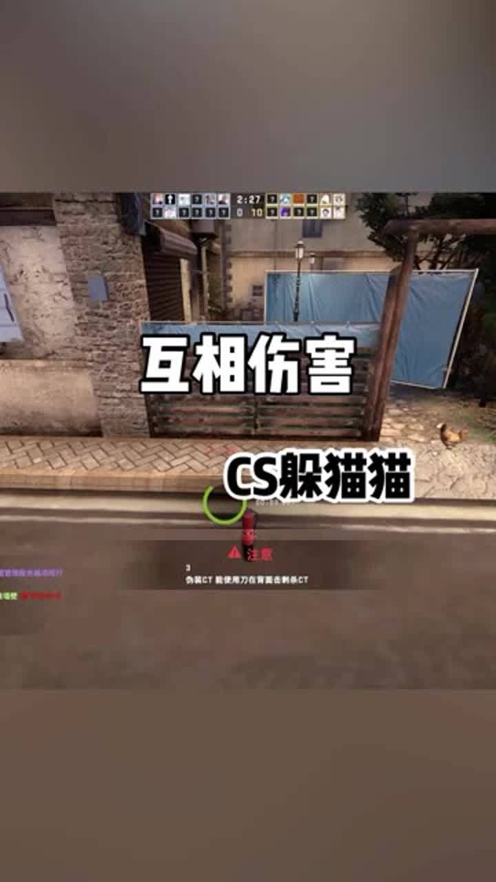 结局真没想到 CSGO 躲猫猫 csgo躲猫猫