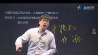 2016病理学 第三章 炎症
