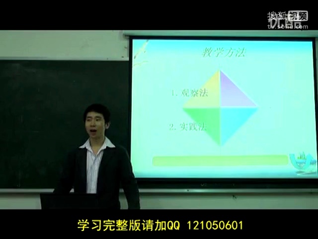 九年级初中物理优质示范课视频《电路创新设计》_刘林松.