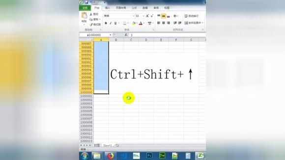 逼死强迫症!Excel表关闭保存时弹出验证码 VBA高级技术