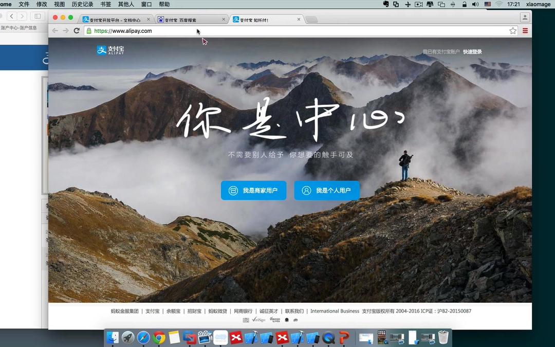 IOS开发从入门到开发(part15)