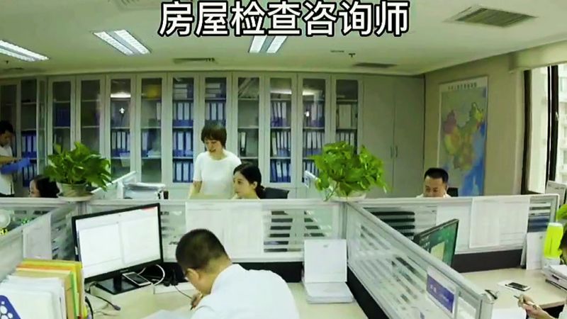 元培工匠第25集|房屋检查咨询师是越来越不可或缺的职业