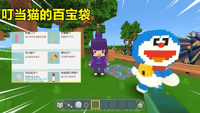 迷你世界:最强不是核弹,而是裁决按钮,可以将房主踢出游戏