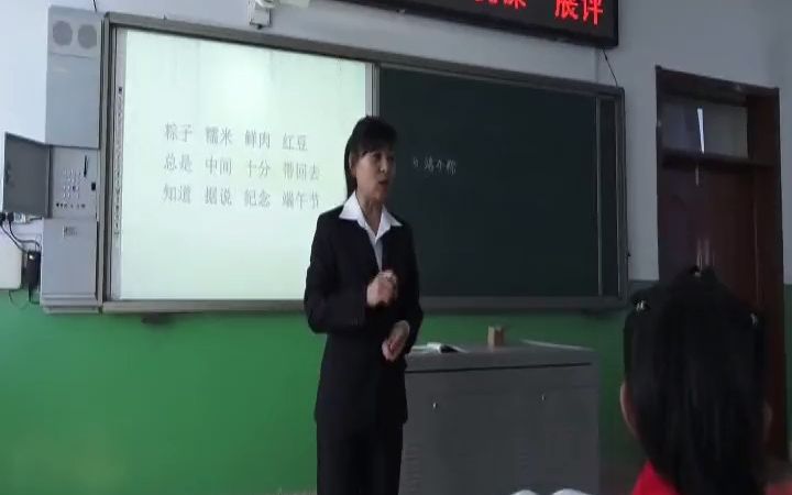 ...(含课件教案) 名师优质课 公开课 教学实录 小学语文 部编版 人教版...