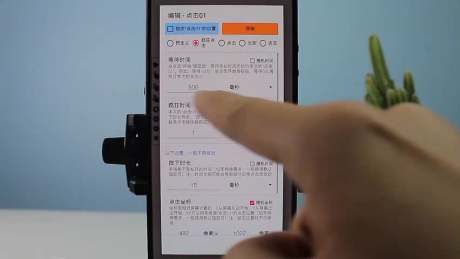 自动点击器,解放你的双手,从此不烦恼!