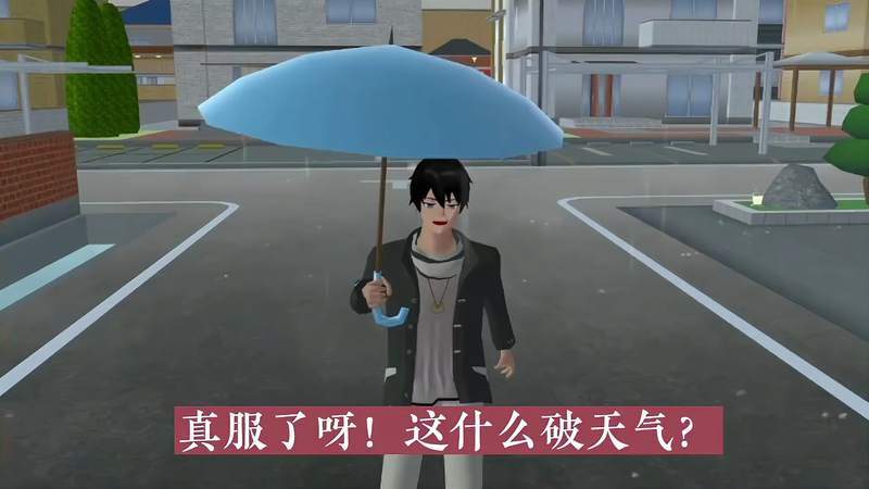 樱花校园模拟器:猫咪女友(上集)
