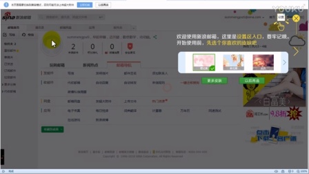 【微信】微信营销的技巧 (15)
