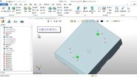 中望3D三维CAD教程 第十一课 模具设计 3_型芯型腔镶件