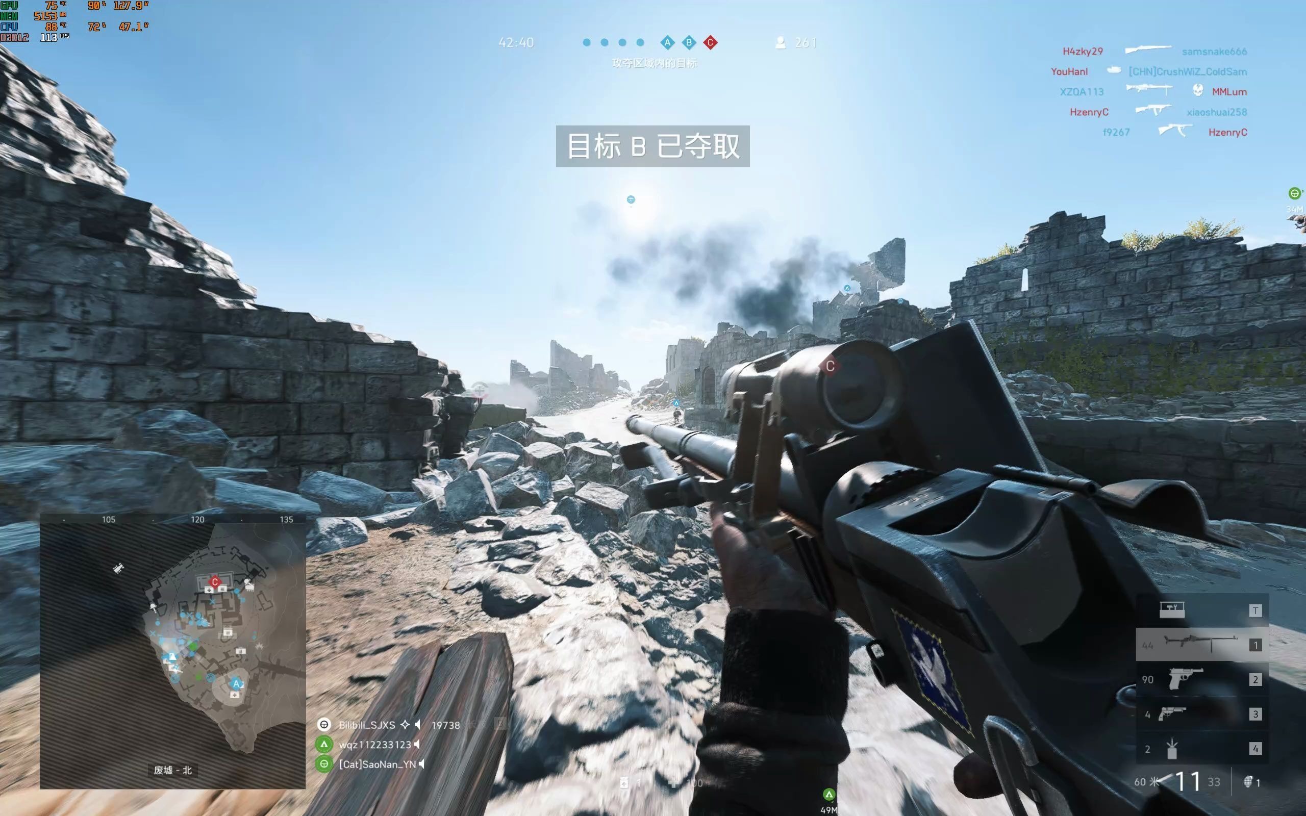 【战地5】日常整活连发反坦克狙击枪【水君】