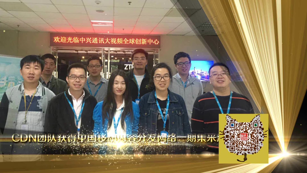 中兴多媒体2017年震撼公司年会庆典活动开场倒计时视频片头