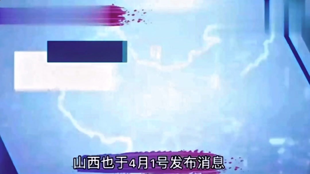 疫情解封,开始复学,多省多所高校公布开学时间!