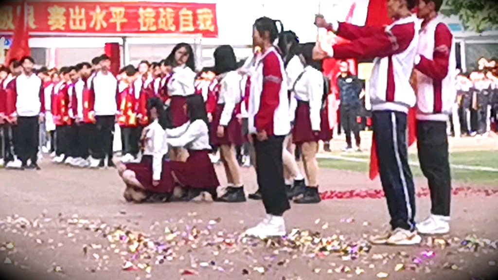 学校校运会开幕式