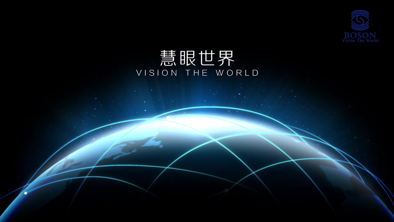 玻色智能科技宣传片