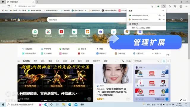 教师刷课神器,16倍速播放视频,win10自带功能