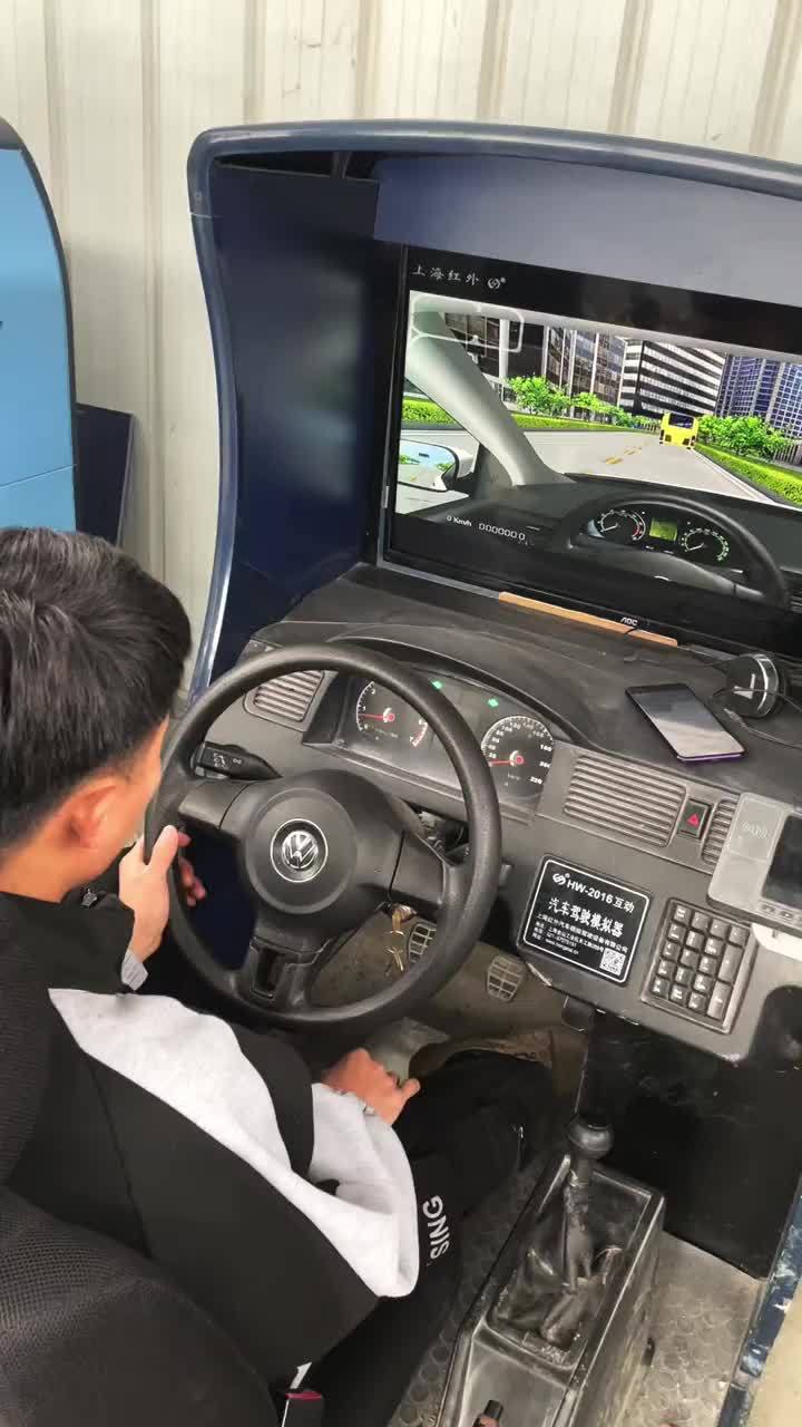 科三模拟灯光考试