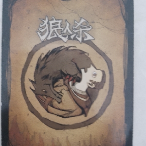 FO绿颜 